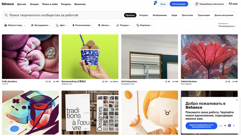 Портфолио на Behance: руководство по созданию и оформлению