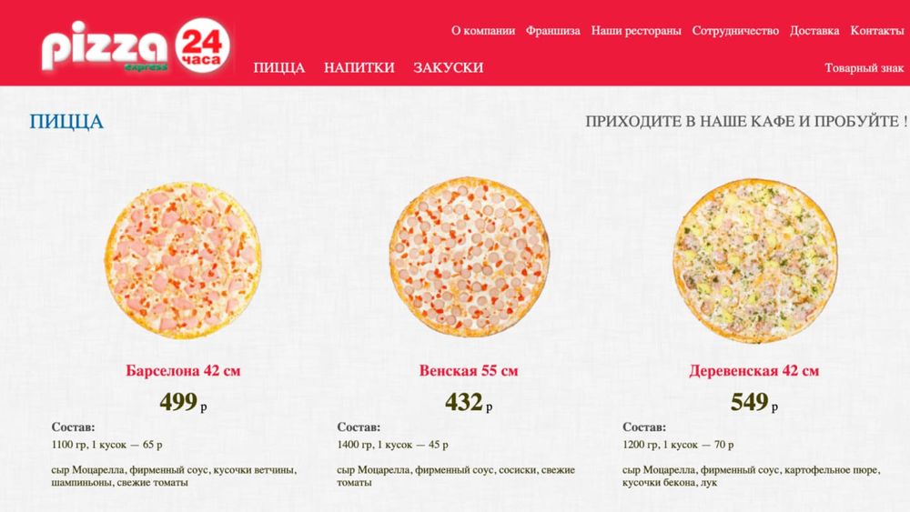 Шрифтовые пары: полное руководство по подбору шрифтов